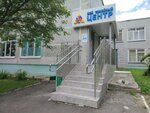 Мой семейный центр (Khuzangaya Street No:29А), tıbbi rehabilitasyon merkezleri  Cheboksary'den