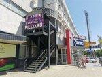 Classic Billiard Club (strada Constantin Brâncuși No:3), bilardo salonları  Kişinev'den