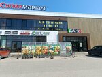 Сбербанк (Druzhinnaya ulitsa No:2), atm'ler  Tver'den