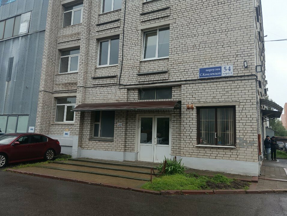 Yönetim ofisi Доставка ПДВ, Minsk, foto