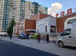 Женская одежда (Kosygina Avenue No:21к1), giyim mağazası  Saint‑Petersburg'dan
