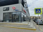 Т-Банк (Academician Makeev Street No:10), atm'ler  Çeliabinsk'ten