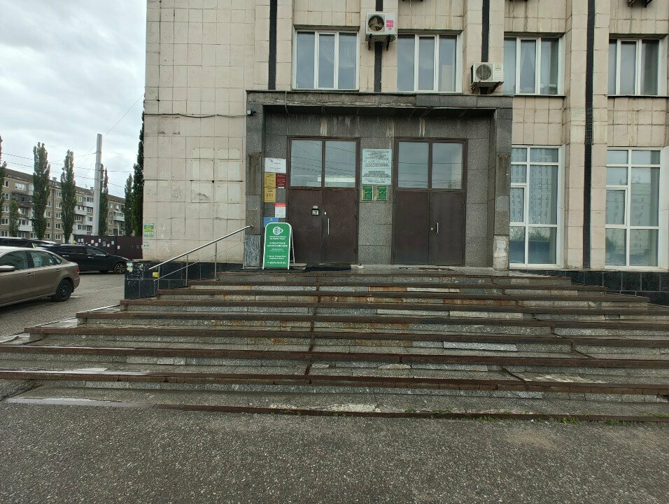 Ekspertiz hizmetleri Mezhregionalny tsentr sudebnykh ekspertiz, Ufa, foto