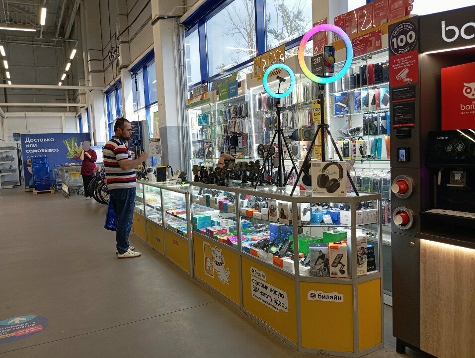 GSM operatörleri beeline, Krasnoye Selo, foto