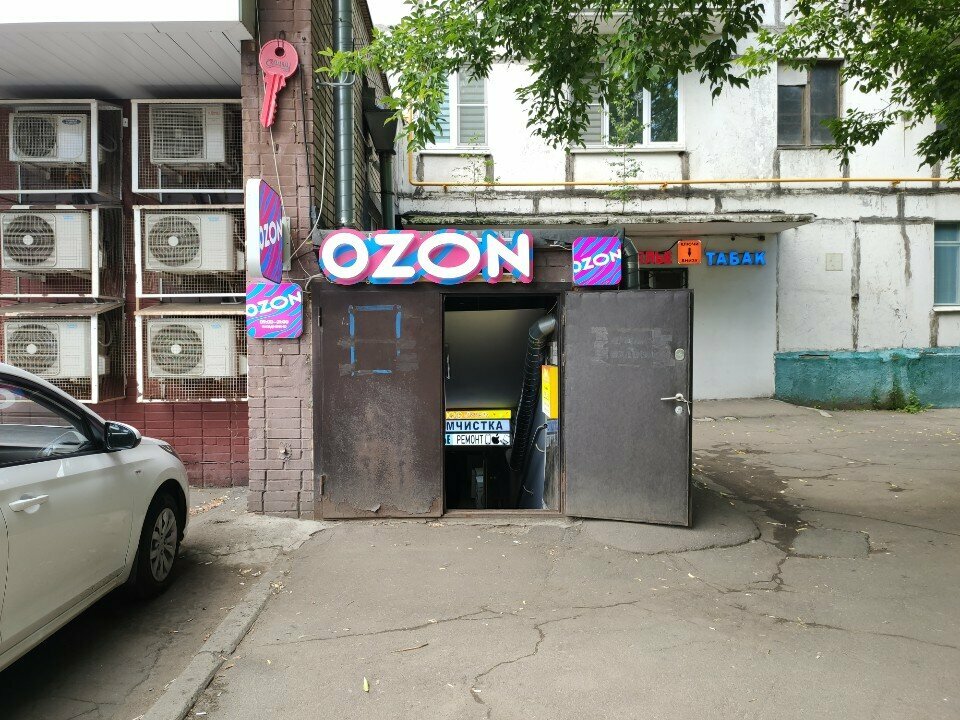 Bilgisayar teknik servisleri Ремонт компьютеров, Moskova, foto