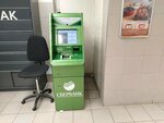 Sberbank of Russia (ulitsa Krasny Khimik No:29, Krasnyy Khimik microdistrict), atm'ler  Kirov'dan