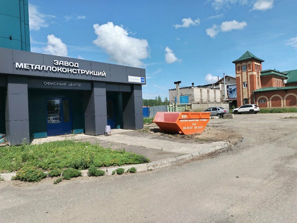 i̇ş merkezi Офисный центр, Kirov, foto