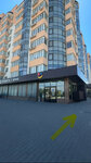 AfroLab (Симферопольское шоссе No:11, корп. 1), güzellik salonu  Feodosya'dan (Kefe'den)
