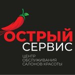 Острый Сервис (ulitsa Tereshkovoy No:1А), metal eşya tamircileri  Mytişçi'den