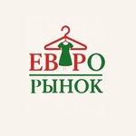 Euro Market Second Hand (Komsomolskiy prospekt No:80), i̇kinci el eşya satışı  Çeliabinsk'ten