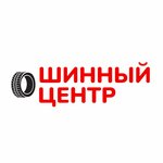 Tire center (ulitsa Gogolya No:2), jant ve lastikçiler  İşim'den