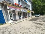 Парикмахерская (ulitsa 41-go Pogranichnogo Polka No:1А), kuaförler  Voronej'den