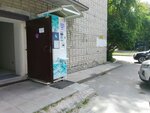 Вода (Sadovaya ulitsa No:113А, Kalininskiy okrug), su satışı  Tiumen'den