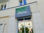 Palma (ulitsa Vatutina No:32), kafe  Pervouralsk'tan