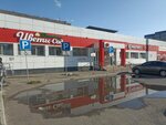 I Team Coffee (ulitsa Yunosti No:51), kahve otomatı  Nijni Tagil'den