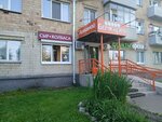Сыр-колбаса (Vysotnaya Street No:11), market  Krasnoyarsk'tan