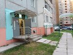 Moy Dom (ulitsa Rimmy Yurovskoy No:4), bina, site yönetimi  Kirov'dan