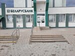 Беларусбанк (Rečycki praspiekt No:45), ödeme terminali  Gomel'den
