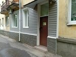 Стоматологический кабинет (ulitsa Melentyeva No:14), özel ağız ve diş sağlığı klinikleri ve muayenehaneleri  Kotlas'tan