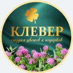 Klever (Kalinina Street No:42), çiçekçiler  Seversk'ten