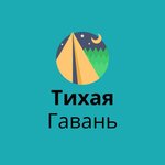 Тихая Гавань (Shosseynaya ulitsa No:1/3), tatil köyleri  Oktiabrski'den