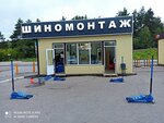 Шиномонтаж (Moscow Region, Podolsk City District, M-2 Krym, 29-y kilometr, 3вл1), oto lastik tamiri  Moskova ve Moskovskaya oblastından