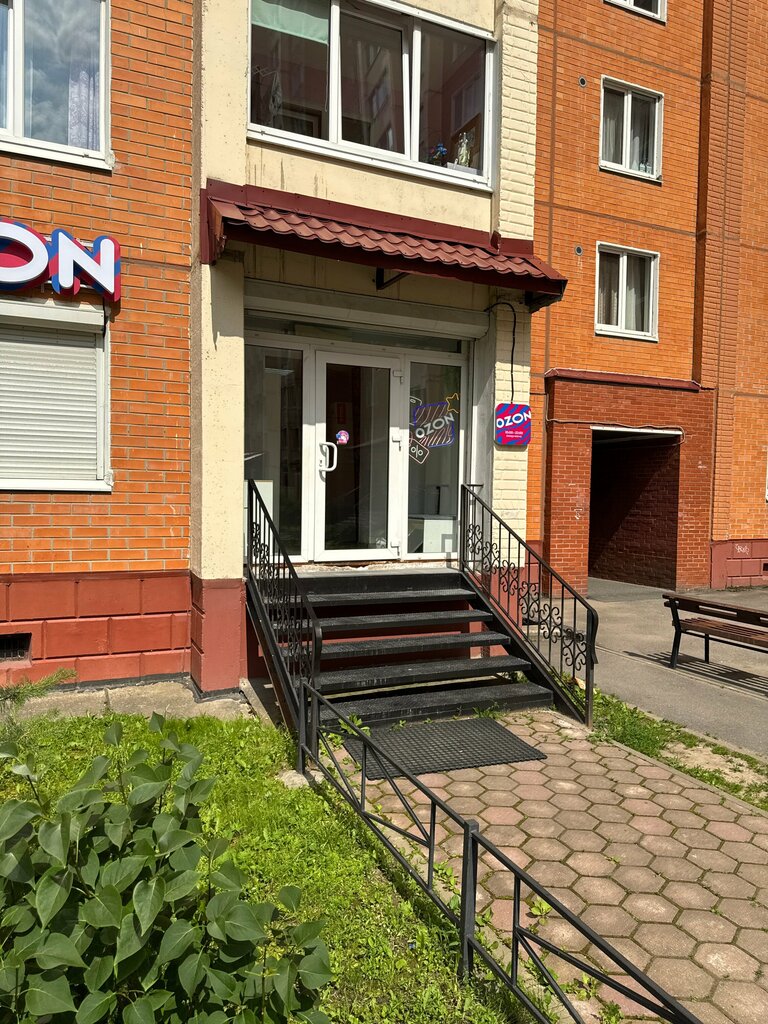 Teslimat noktası Ozon, Saint‑Petersburg, foto