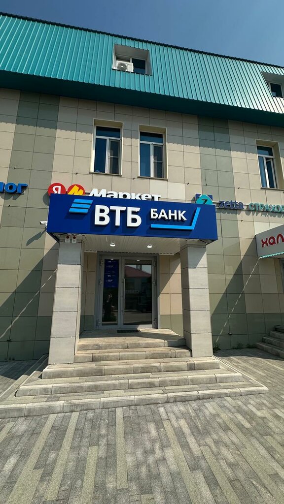 Banka VTB Bank, Tataristan, foto