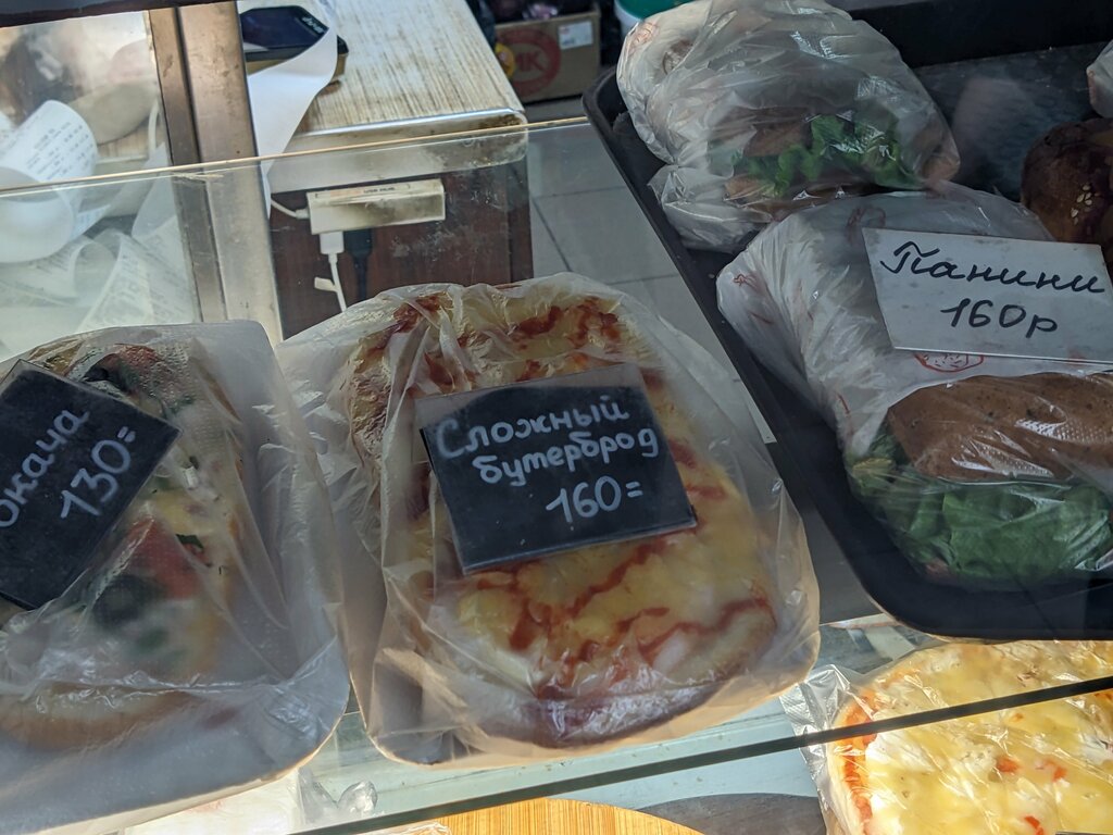 Ekmek fırını Базилио, Chernyahovsk, foto