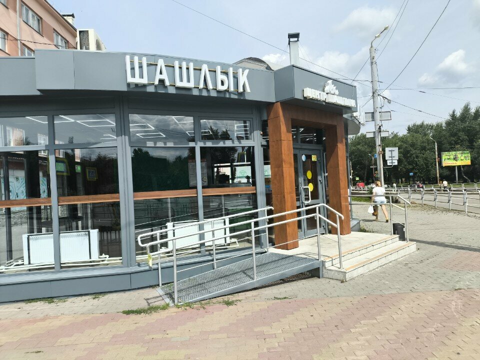 Kafe Центр шашлыка, Çeliabinsk, foto