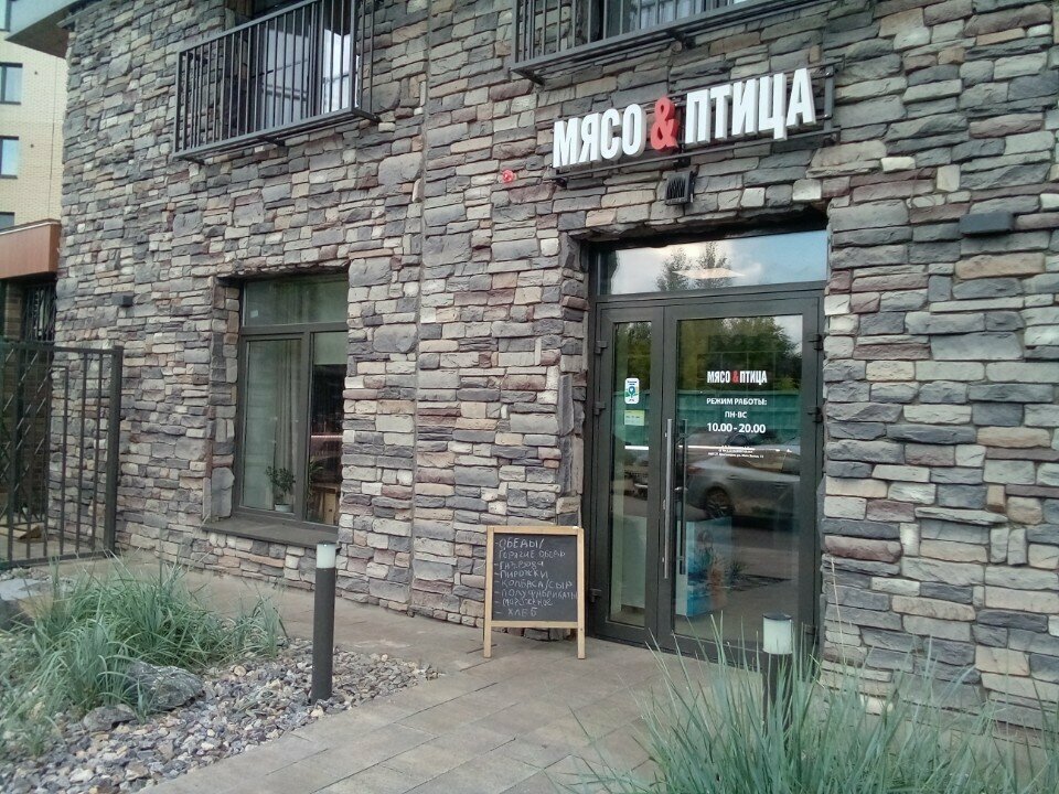 Market Мясо&Птица, Krasnoyarsk, foto