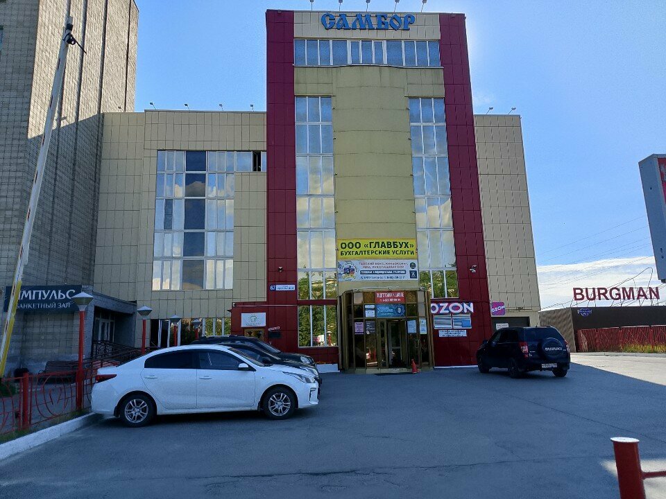 Ticari gayrimenkul alım satımı Стпд, Surgut, foto