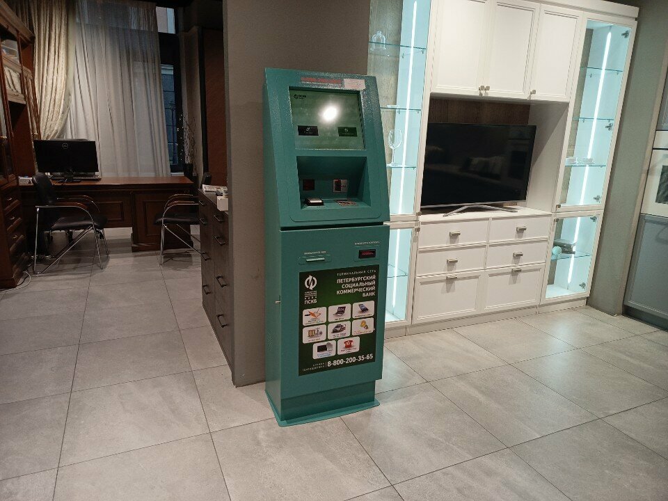 Ödeme terminali Пскб, Saint‑Petersburg, foto