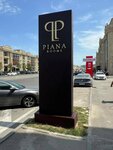 Piana Rooms (Zaur Nudiraliyev Street No:45A), düğün, toplantı salonu  Bakü'den