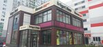 Пекин (Vzletnaya Street No:101), kafe  Barnaul'dan