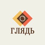 Контент-студия Глядь (Kommunisticheskaya ulitsa No:18), profesyonel fotoğraf stüdyosu  Çusovoy'dan