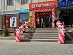 Samsung (Islam Karimov Street No:219A), elektronik eşya mağazaları  Karşı'dan
