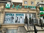 Life aptek (Sеttar Bеhlulzadе Street No:70), eczaneler  Bakü'den