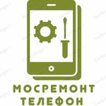 MosRemont telefonov (Lyublinskaya Street No:4с1), telefon tamir servisi  Moskova'dan