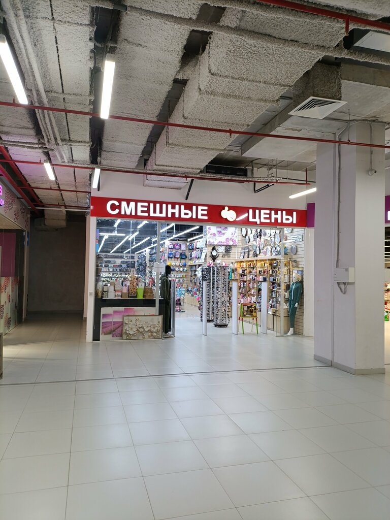 Giyim pazarı Смешные цены, Krasnogorsk, foto