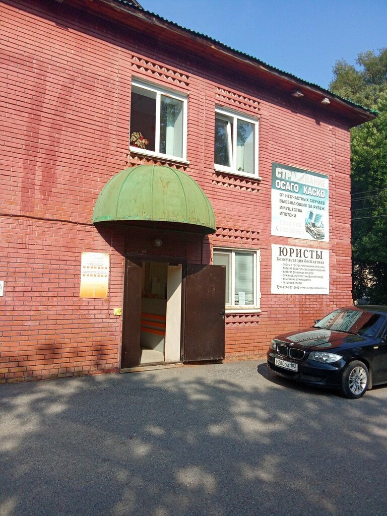 Kuaförler Богема, Ufa, foto