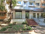 Daimare (Roz Street No:46, Tsentralniy Microdistrict), özel ağız ve diş sağlığı klinikleri ve muayenehaneleri  Soçi'den