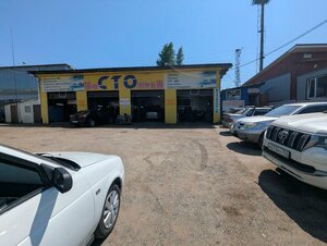 Костоправ (ulitsa Gorkogo No:59/2, selo Iglino), otomobil servisi  Başkurdistan'dan