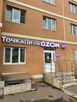 ТочкаПиvа (No:9, kvartal Yuzhny), bira dükkanı  Şçerbinka'dan