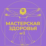 Well-being Studio № 1 (Mihajlawski Lane No:4), sağlık merkezleri  Minsk'ten