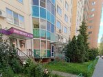 Интернет и ТВ (Shishkova Street No:95, Voronezh), i̇nternet hizmet sağlayıcıları  Voronej'den