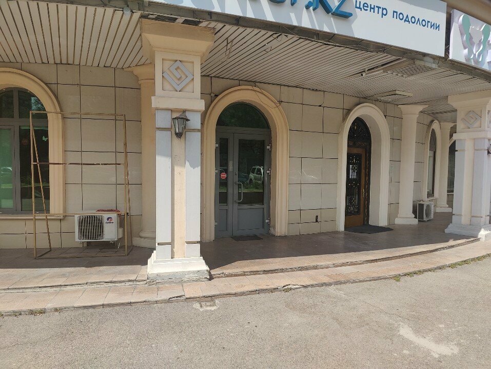 Üroloji merkezi Center of Neurourology and Pelvic Pain Treatment, Almatı, foto
