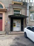 Binom (Shkolnaya Street No:7), toptan kırtasiye firmaları  Saint‑Petersburg'dan