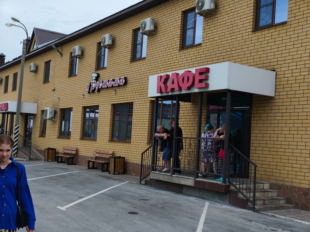 Kafe У Рустама, Kamyşin, foto