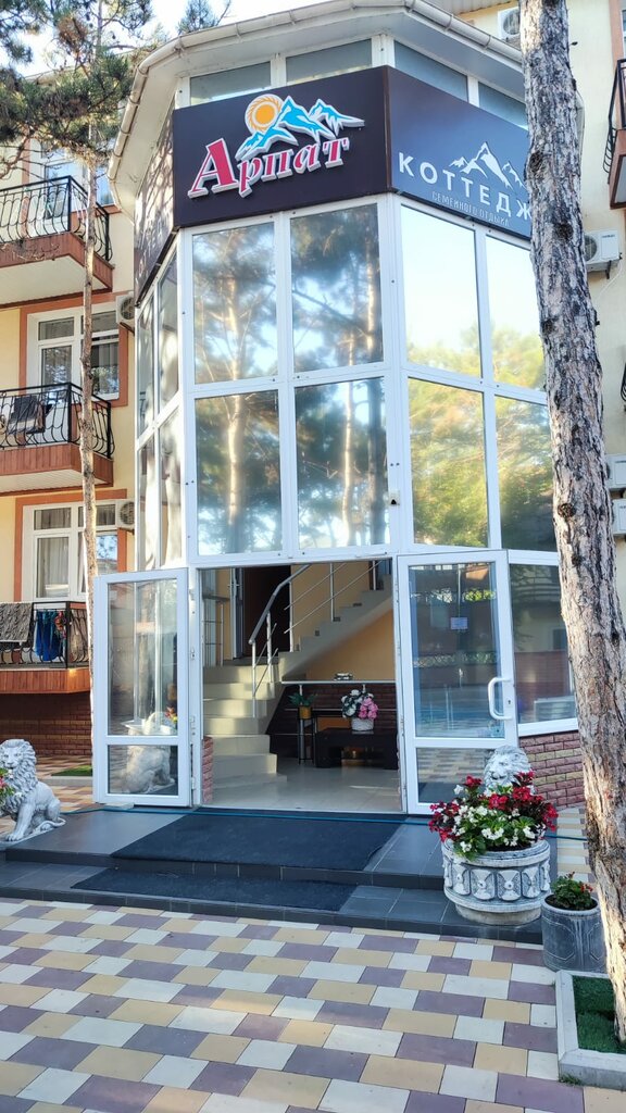 Konuk evi Коттедж семейного отдыха Арпат, Kırım Cumhuriyeti, foto